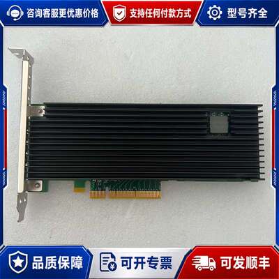 议价Silicom PE2ISCO3 V:2.0可维修