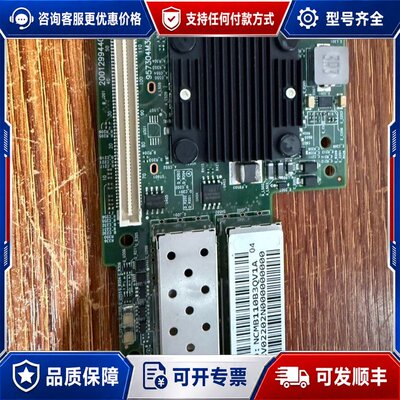 议价博通 BCM957414M4142C 双口25G网卡可维修