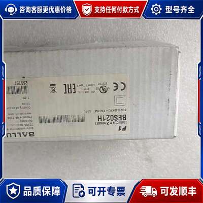 议价巴鲁夫 BES0216 传感器可维修