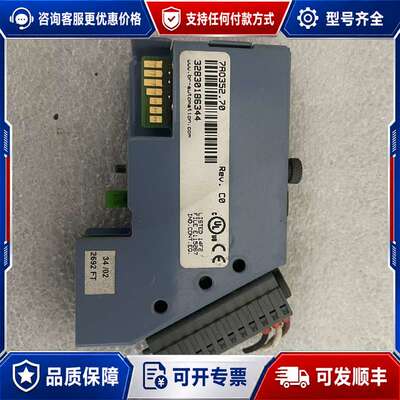 议价7A0352.70 2003系列模拟量模块可维修
