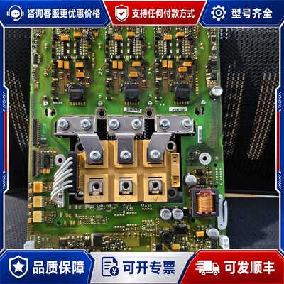 议价西门子85A驱动板，A5E01283291可维修