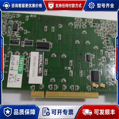 议价SYNOPTICSSYNOPTICS LTD CAMBRID可维修