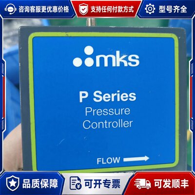 议价【议价】MKS P系列压力控制器 PPCMA-34445可维修