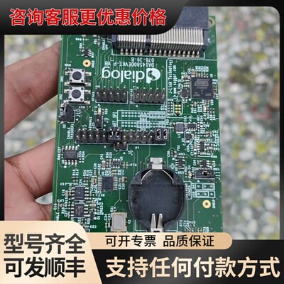 议价dialog da14580devkt 078-39-B可维修