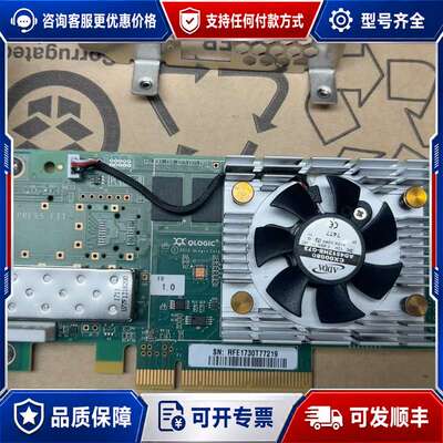 议价 QLOGIC QLE2670 单口16Gb HBA光纤可维修