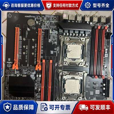 议价X99-D4主板+E5-2680V4板U套装可维修
