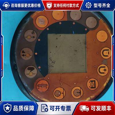 议价AuTOMATA 139691 控制面板可维修
