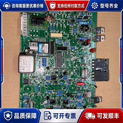 议价MJL21193/94 OEP A262A2C ETAL P1200音频配件可维修
