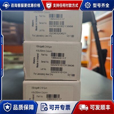 议价沃特世 XBridge BEH C18色谱柱 186003117可维修