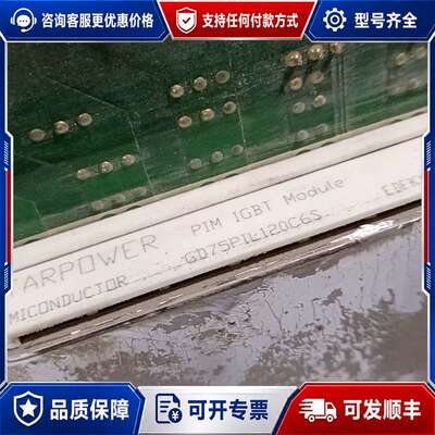 议价GD75PIL120c6s可维修