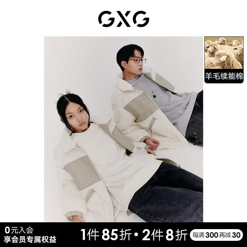 GXG男装拼接仿羊羔绒立领夹克外套时尚潮流简约 2022年冬季新品_虎窝淘