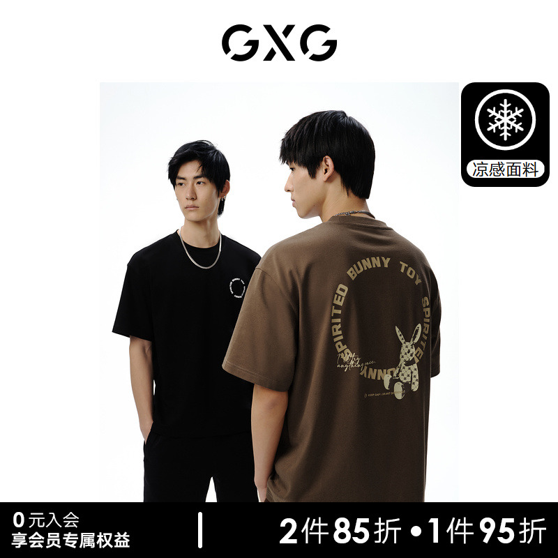 GXG男装重磅潮流环形文字印花纯棉圆领短袖T恤 2023年夏季新品_虎窝淘