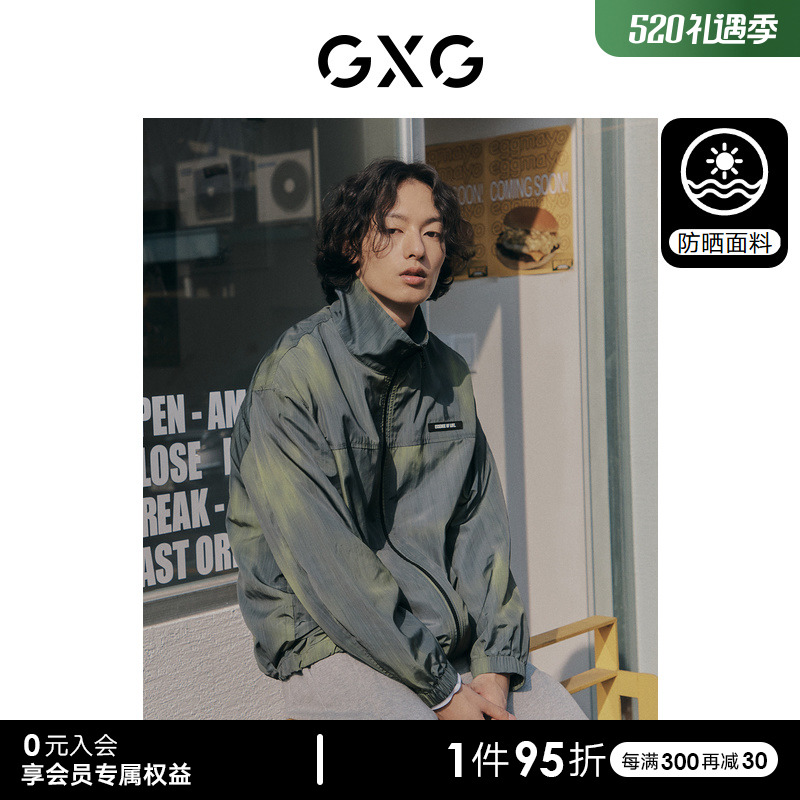 GXG男装 潮流防晒服夹克外套UPF50+时尚数码印花 2023年夏季新品 - 小编推荐 - WePost 全民代运 - 马来西亚中国淘宝代运与集运专家