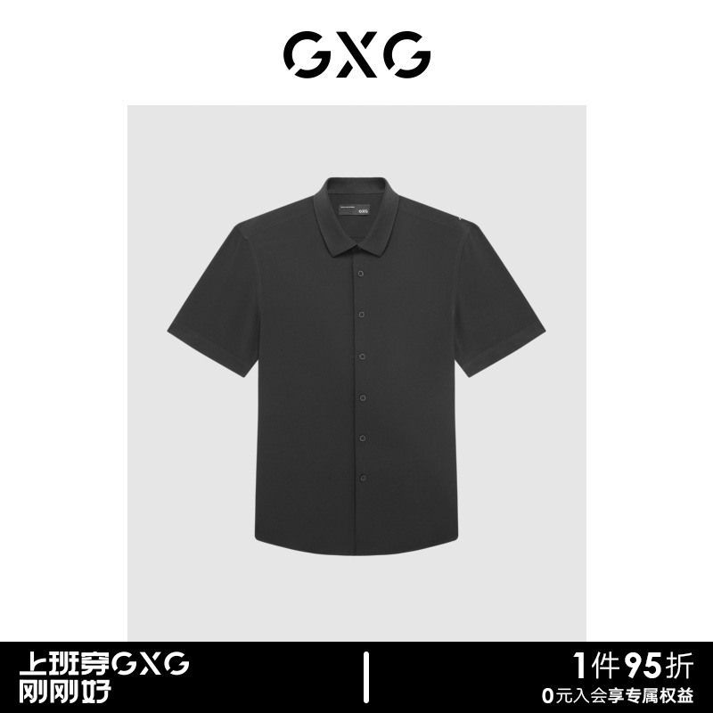 GXG男装 2022年夏季新品商场同款都市通勤系列免烫短袖衬衫_虎窝淘
