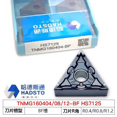 哈德斯通TNMG160404/08-BF/BM/HS7225/HS7125/HS8125数控刀片