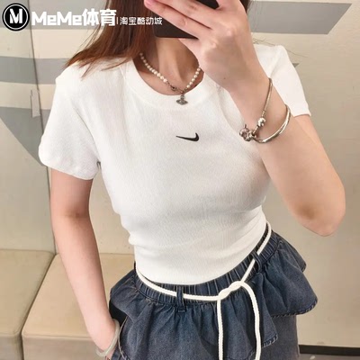 耐克女显瘦高腰搭配短款短袖T恤