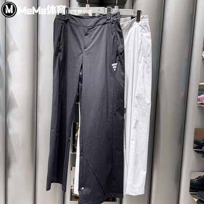 阿迪达斯女裤2025秋款直筒宽松简约休闲裤运动长裤 KF0703 KF0704