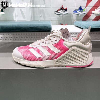 阿迪达斯那尔那茜同款女鞋2025春稳定力量训练鞋透气休闲鞋IH5245