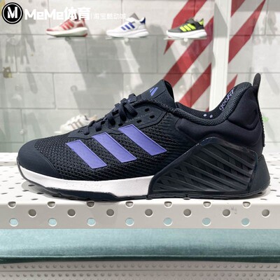 正品Adidas阿迪达斯男子2024秋新款稳定防滑耐磨室内训练鞋IH8362