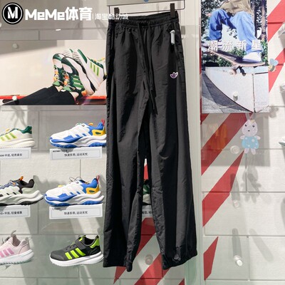 Adidas阿迪达斯三叶草男子2024秋新款宽松舒适运动休闲长裤JM9743