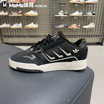 阿迪达斯三叶草男女鞋2025冬新DROPSTEP经典运动休闲鞋板鞋KI3416