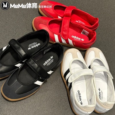 阿迪达斯三叶草女鞋2025秋款易穿脱魔术贴淑女玛丽珍休闲鞋JR1402