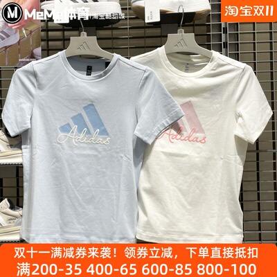 阿迪达斯短袖女装2025秋季款缀闪亮大LOGO印花运动休闲T恤 KF2677