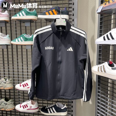阿迪达斯男装2025冬季新品经典三条纹宽松立领运动夹克外套KC2845