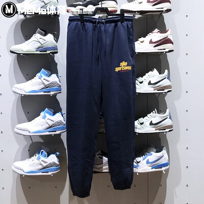 耐克男简约保暖宽松运动休闲长裤