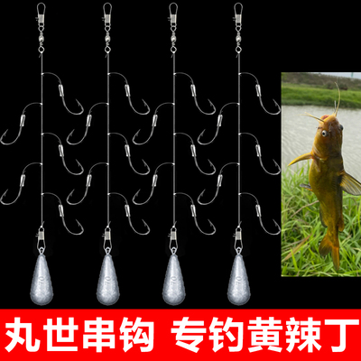 新款丸世串钩防缠绕组线组抛竿远投海杆铅坠路亚鲫鱼黄辣丁钓鱼钩
