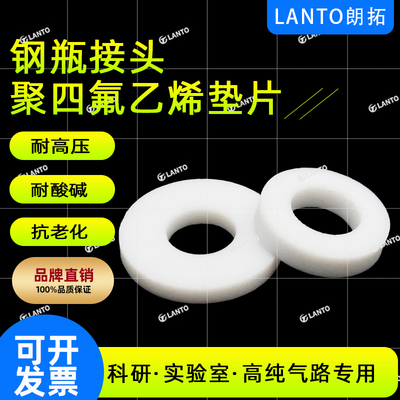 CGA330/660/678/679垫片密封圈