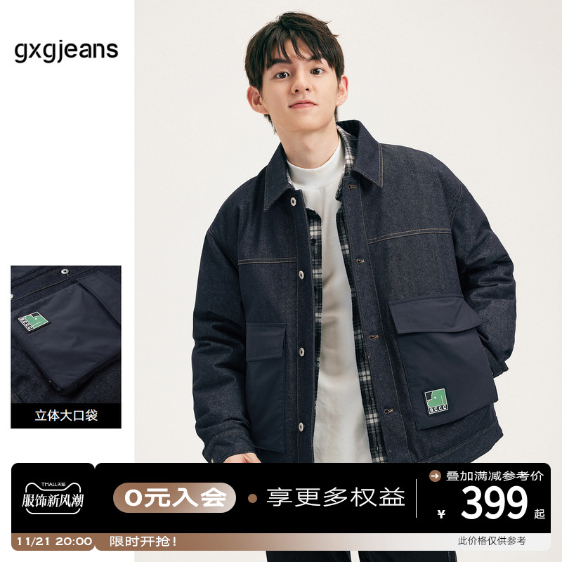 gxgjeans男装 2023年秋冬季新款加厚外套保暖牛仔夹克羽绒服男_虎窝淘