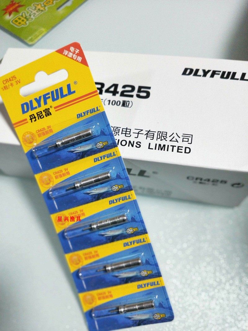 【15个以上自动包邮】惠州丹尼富 425电池 1元1个 CR425 5个装_虎窝淘