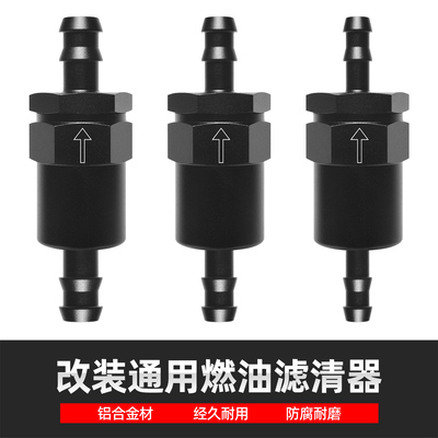 赛车改装通用燃油滤清器机油滤芯过滤器30微米1/2