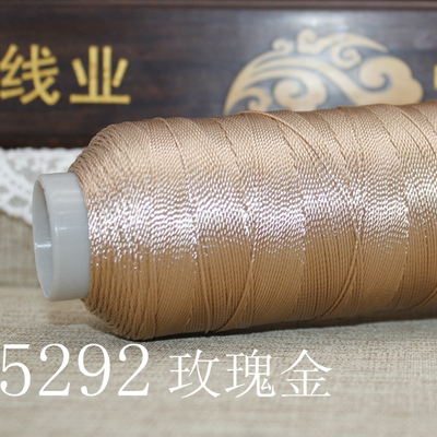 抗氧化保色高光滑有光泽CS线业