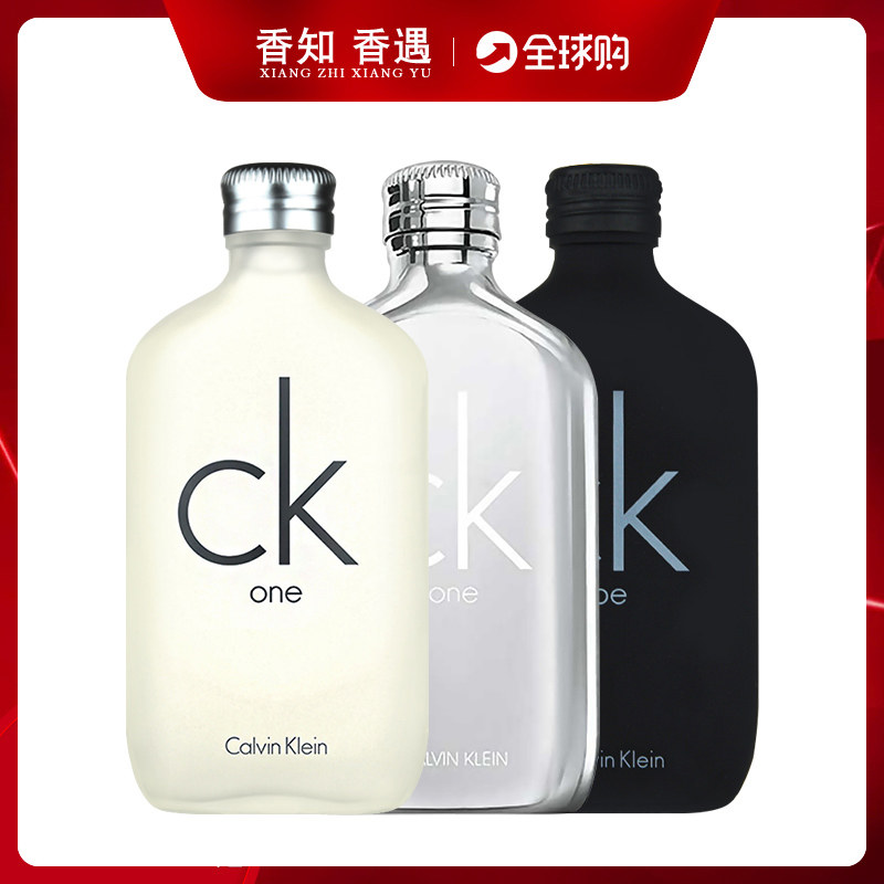 CK one CK be中性男士女士淡香水100ML持久清新自然学生节日礼物_虎窝淘