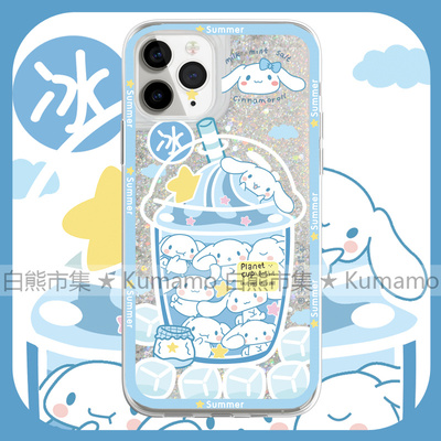 苹果14玉桂狗流沙手机壳