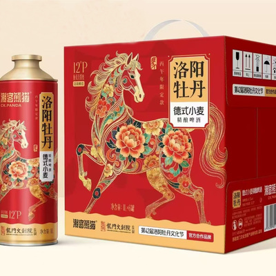 潮客熊猫洛阳特产牡丹中式精酿白啤酒牡丹花啤酒桶装1L/罐送亲朋