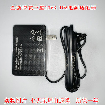 全新原装三星19V3.10A A5919-KPNL 电源适配器19v2.53a显示器电源