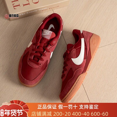 Nike耐克女子复古防滑休闲运动鞋