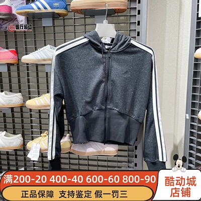 阿迪达斯女子2026夏季新款舞动系列时尚细闪夹克舒适薄外套KX8905