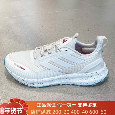 阿迪达斯男女2025秋季新款PUREBOOST 5缓震体测跑鞋JR2576 JR2972