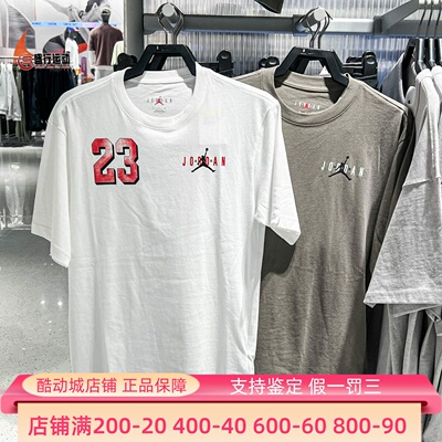 Nike耐克男装2026夏款Jordan Brooklyn印花运动T恤IF3128-040-100