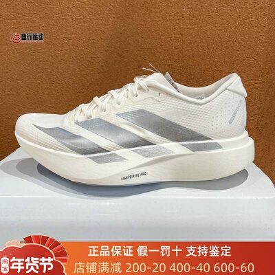 Adidas阿迪达斯男子2026春新款回弹缓震运动训练竞速跑步鞋KI6900