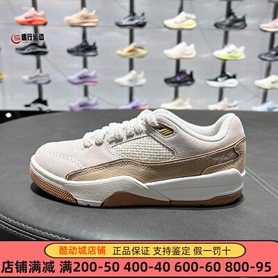Nike耐克Jordan Flight Court SE女子复古运动鞋福来鞋IB4414-120