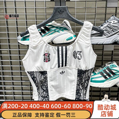 阿迪达斯三叶草女装2026新款简约复古修身显瘦运动休闲背心KU4750