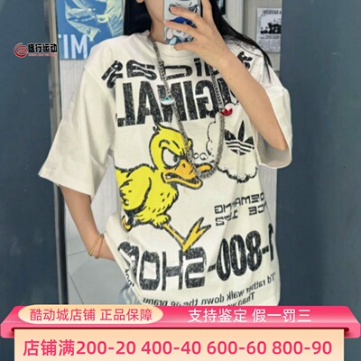阿迪达斯三叶草男2026夏季运动休闲短袖涂鸦印花T恤衫KG6439 6438