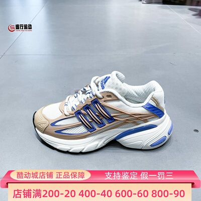 Adidas阿迪达斯男女鞋2026夏季复古经典厚底运动休闲老爹鞋KI4180