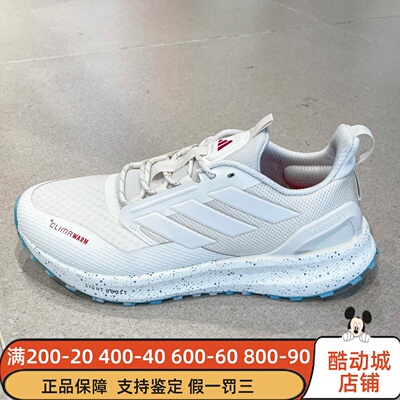 阿迪达斯男女2025秋季新款PUREBOOST 5缓震体测跑鞋JR2576 JR2972