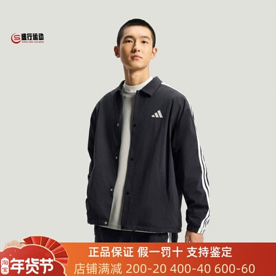 Adidas阿迪达斯男子2026春季经典百搭宽松翻领运动夹克外套KR2499